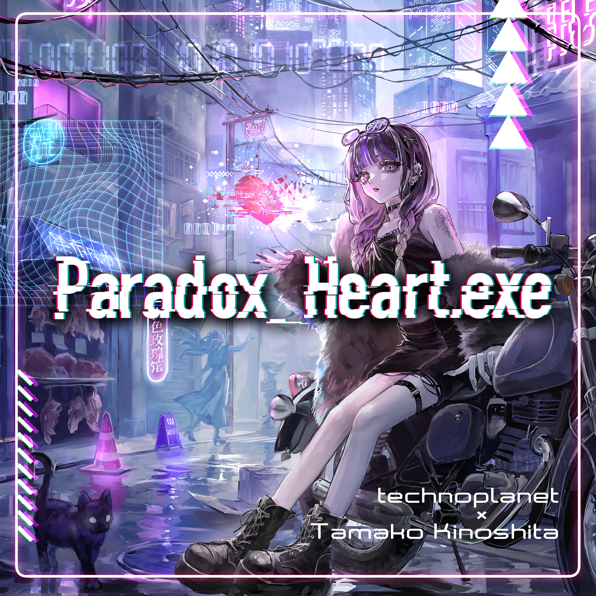 technoplanet × 木下珠子 Collaboration Album “Paradox_Heart.exe” – technoplanet official web site ...